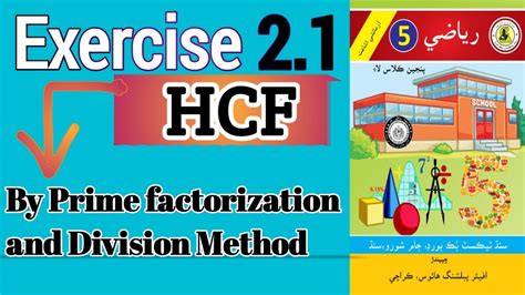 How To Find Hcf In Class Five Hcf Find By Prime Factorization And Division Method Maths