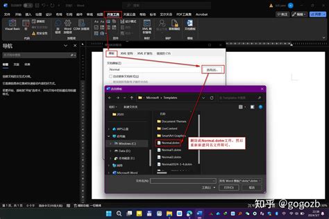 打开word时显示microsoft Visual Basic运行时错误自动化错误怎么解决 知乎