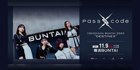 Passcode Creativeman Productions