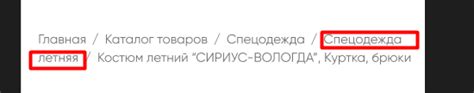 Html Как перенести часть текста на другую строку в блочной структуре Stack Overflow на русском