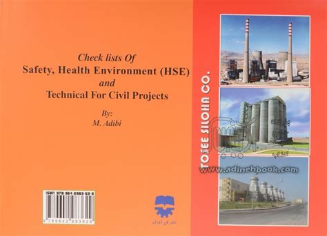 خرید کتاب چک لیست های ایمنی، بهداشت، محیط زیست Hse و فنی در پروژه های عمرانی اثر مهدی ادیبی از
