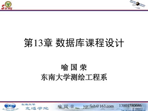 Lec 数据库课程设计 word文档在线阅读与下载 免费文档
