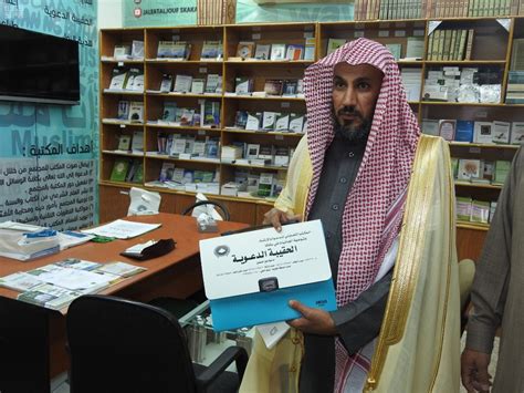 عام مدير فرع وزارة الشؤون الإسلامية بالجوف يتفقد المكتب التعاوني