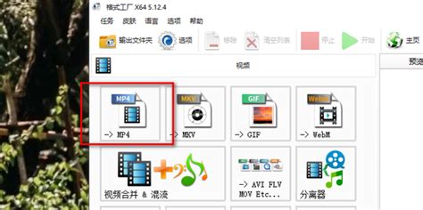 怎么将KUX视频文件转换成MP4格式 360新知