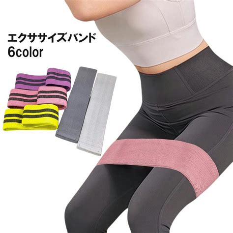 【楽天市場】送料無料 エクササイズバンド トレーニングチューブ ストレッチゴムバンド フィットネス用バンド トレーニングバンド ヨガバンド