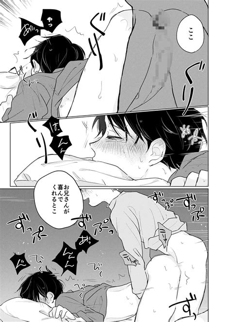 幽霊初心者に懐かれました ハチアキ 特集ページ がるまに‐bl同人・ボーイズラブ・blマンガのダウンロードなら【dlsite がるまに】