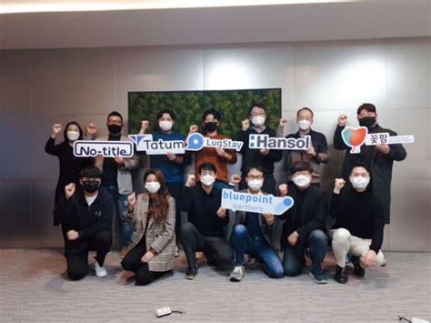 한솔그룹 스타트업 육성 성과 가시화발굴 지원도 박차 아시아경제