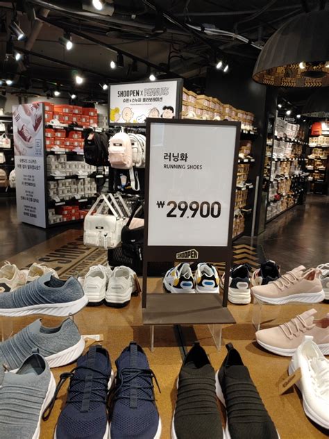 Er 슈펜 의정부 경기도 의정부시 가볼만한곳