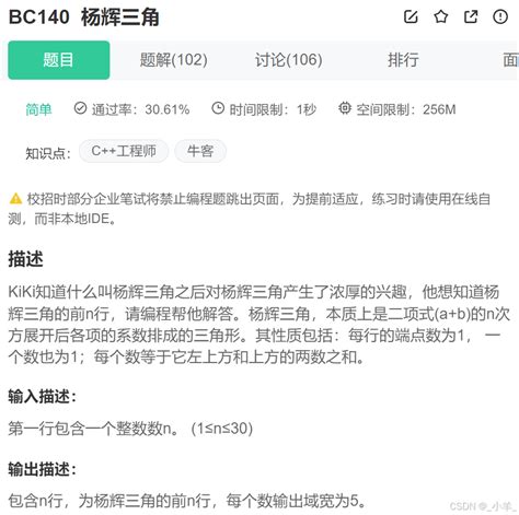 【经典dp】三步问题 整数拆分 不同路径ii 过河卒 下降路径最小和 地下城游戏 Csdn博客 【经典dp】三步问题 整数拆分 不同路径ii 过河卒 下降路径最小和 地下城游戏 Csdn博客