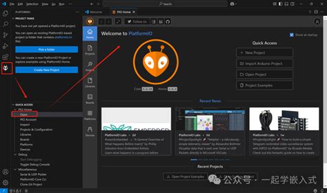 在vscode中使用platformio进行嵌入式开发 知乎