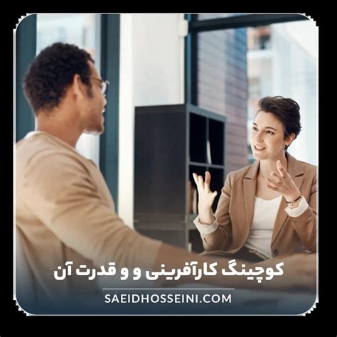 راهنمای 0 تا 100 ارزیابی عملکرد کارکنان دانلود فرم نمونه