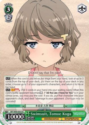 Swimsuit Tomoe Koga Rascal Does Not Dream Of Bunny Girl Senpai Weiss Schwarz