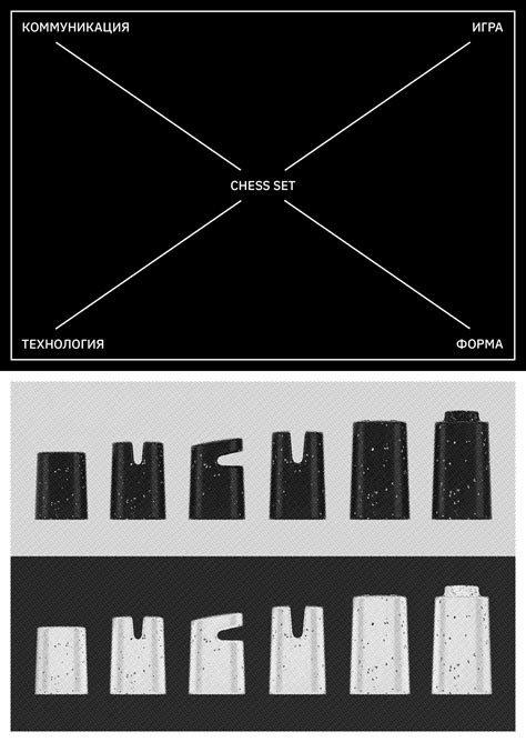 Студенческое портфолио упаковка шахмат Chess Set
