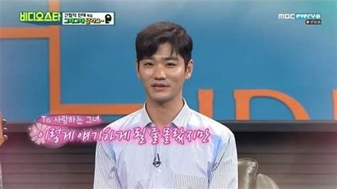 방송 비스 임헌일 열애 깜짝 공개 외국인 여친과 1년째 교제중 Ytn