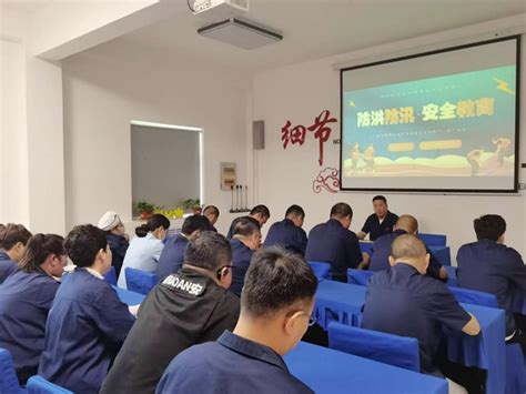 阳泉郊区恒源公司开展雨季三防应急知识培训活动 山西科技报新闻网
