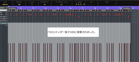 Cubaseの小技：ベロシティを一括で揃える方法 作曲とギターとdtmと好きな音楽とちょっとだけ私生活