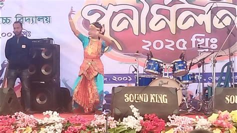 বাশিঁ কেন গায় নৃত্য পরিবেশনায় জলনিধি বর্দ্ধন তরী। Youtube