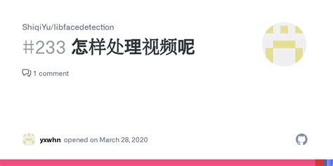 怎样处理视频呢 Issue ShiqiYu libfacedetection GitHub