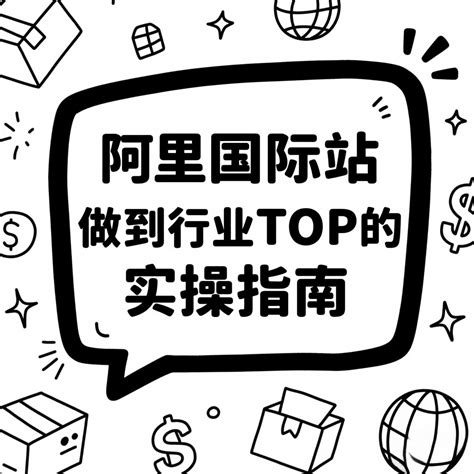 关于本站 外贸人工具网