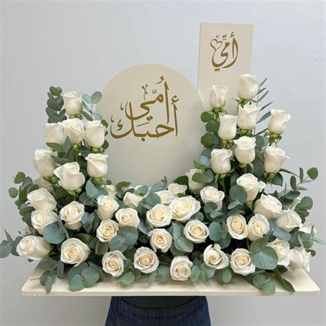 Mothers Day Collection White Mayfair