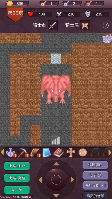 经典魔塔50层安卓下载 | Taptap 经典魔塔50层安卓下载 | Taptap