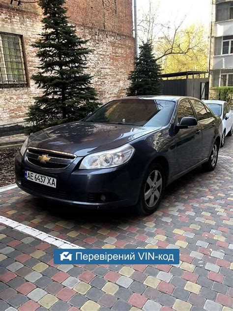 Auto Ria Продам Шевроле Епіка 2007 Ae6437xa бензин 2 5 седан бу у Дніпрі ціна 4900