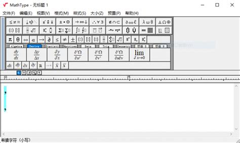 Mathtype逗号怎么输入 Mathtype逗号与文本不一致 Mathtype中文网 Mathtype逗号怎么输入 Mathtype逗号与文本不一致 Mathtype中文网