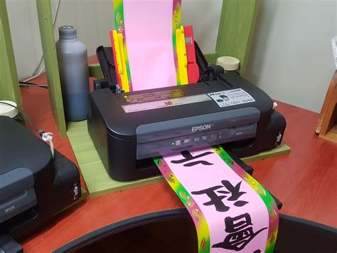 꽃집화원리본프린터 Band