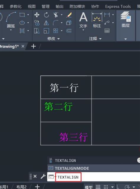 Autocad中如何快速等距对齐单行文字？ 哔哩哔哩