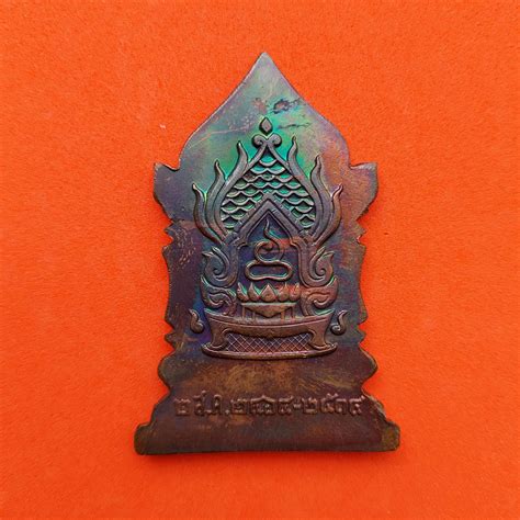 เหรียญสมเด็จพระมหาสมณเจ้า กรมพระยาวชิรญาณวโรรส วัดบวรนิเวศวิหาร ที่ระลึก มหาสมณานุสรณ์ 50 ปี พศ