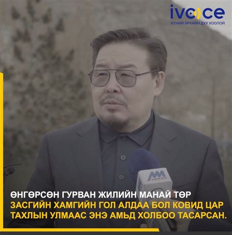 Munkhtuul Shagdar🐦‍⬛ On Twitter Занданшатар Ковидоос болоод бид ард иргэдтэйгээ амьд