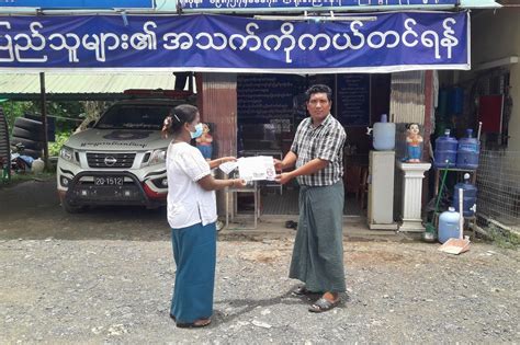 အပြည်ပြည်ဆိုင်ရာ မူးယစ်ဆေးဝါးအလွဲသုံးမှုနှင့် တရားမဝင်ရောင်းဝယ်မှု တိုက်ဖျက်ရေးနေ့ အထိမ်းအမှတ