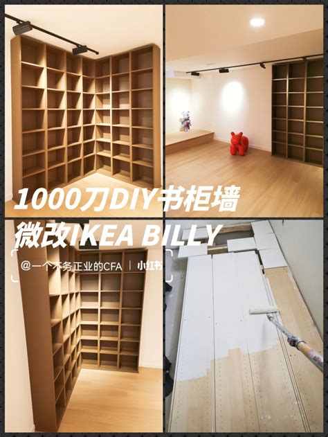 宜家墙上书架 宜家墙上置物架 大山谷图库