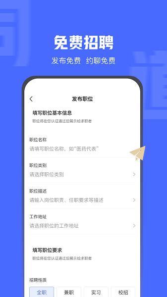 医脉同道app下载 医脉同道官方版下载v3 7 0 安卓版 单机100网