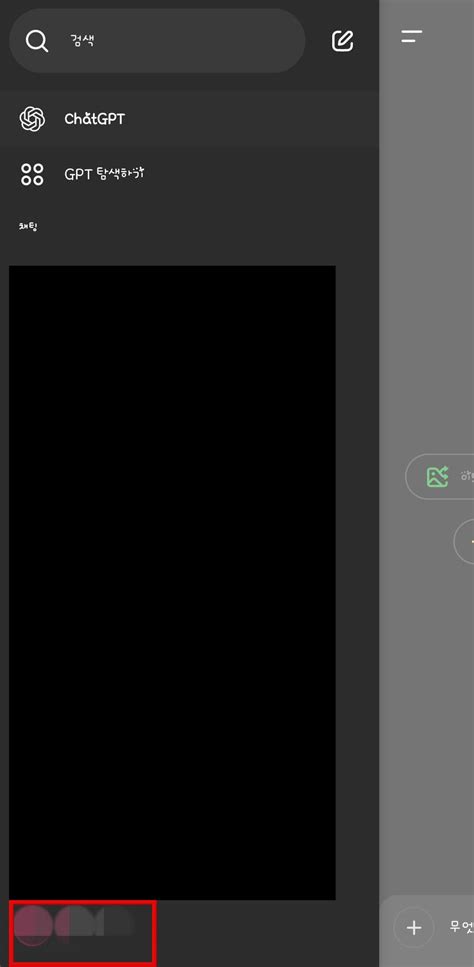 쳇gpt 지브리 스타일 이미지 생성 무료 이용 방법