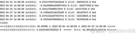 通过使用券商api 开启python量化交易编程的免费入门教学 这个是前几天我亲自弄的入门python操作指导，后面可以做量化编程，主要是可以