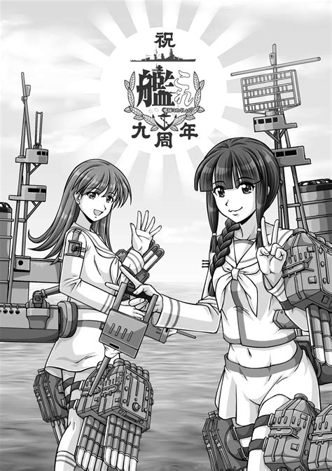Kitakami And Ooi Kantai Collection Drawn By Majin Go Danbooru