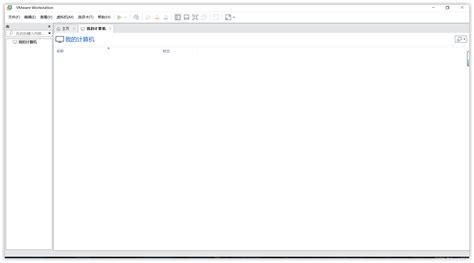 Vmware虚拟机 安装 Centos7linux（新手超详细教程）在vmware虚拟机上安装新centos 7系统虚拟机系统存放到