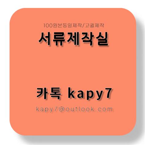 학생증위조【카톡kapy7】 민증위조법인통장위조 번호판위조등본위조토익대리시험 학생증위조졸업증위조민증위조통장위조 면허증위조운전면허증위조주민등록증위조