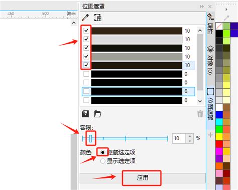Coreldraw图片怎么转换成矢量图 Coreldraw矢量图怎么保持形状变细 Coreldraw中文网站