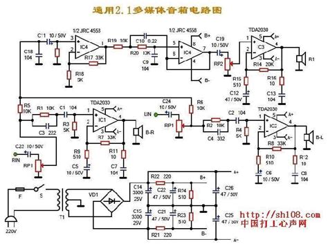 通用2 1系列音响电路图 音响 功放 HIFI diy