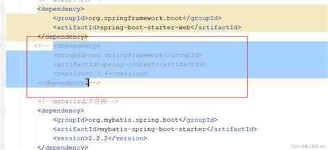 项目抽取的过程中spring报错classnotfoundexception spring classnotfoundexception com foc front model csdn博客