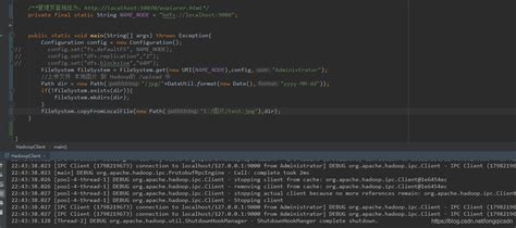 Java连接hadoop并创建目录上传文件java怎么上传数据到hadoop Csdn博客