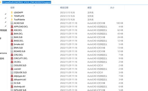 加载利驰配电版后，快捷键失效该如何解决 technical knowledge base cn confluence