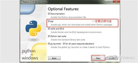 这可能是全网最详细的python安装教程（windows） 知乎