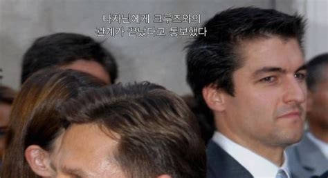 사이비 종교 2인자로 활동하며 성상납 받은 톰 크루즈 인스티즈 Instiz 이슈 카테고리