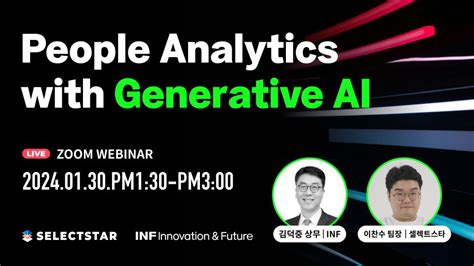 Linkedin 김덕중 페이지 인사정보분석을 위한 생성형 Ai 활용법 이벤터스