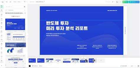 업데이트 빠른 편집 도구 기능을 사용할 수 있고 그림자 효과가 있는 텍스트에 텍스트 애니메이션 효과를 적용할 수 있도록