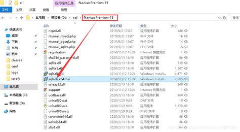 Navicat连接sqlserver报错： Navicat Premium Im002 Microsoft Odbc 驱动程序管理器 未发现数据源名称并且未指定默认驱动程序